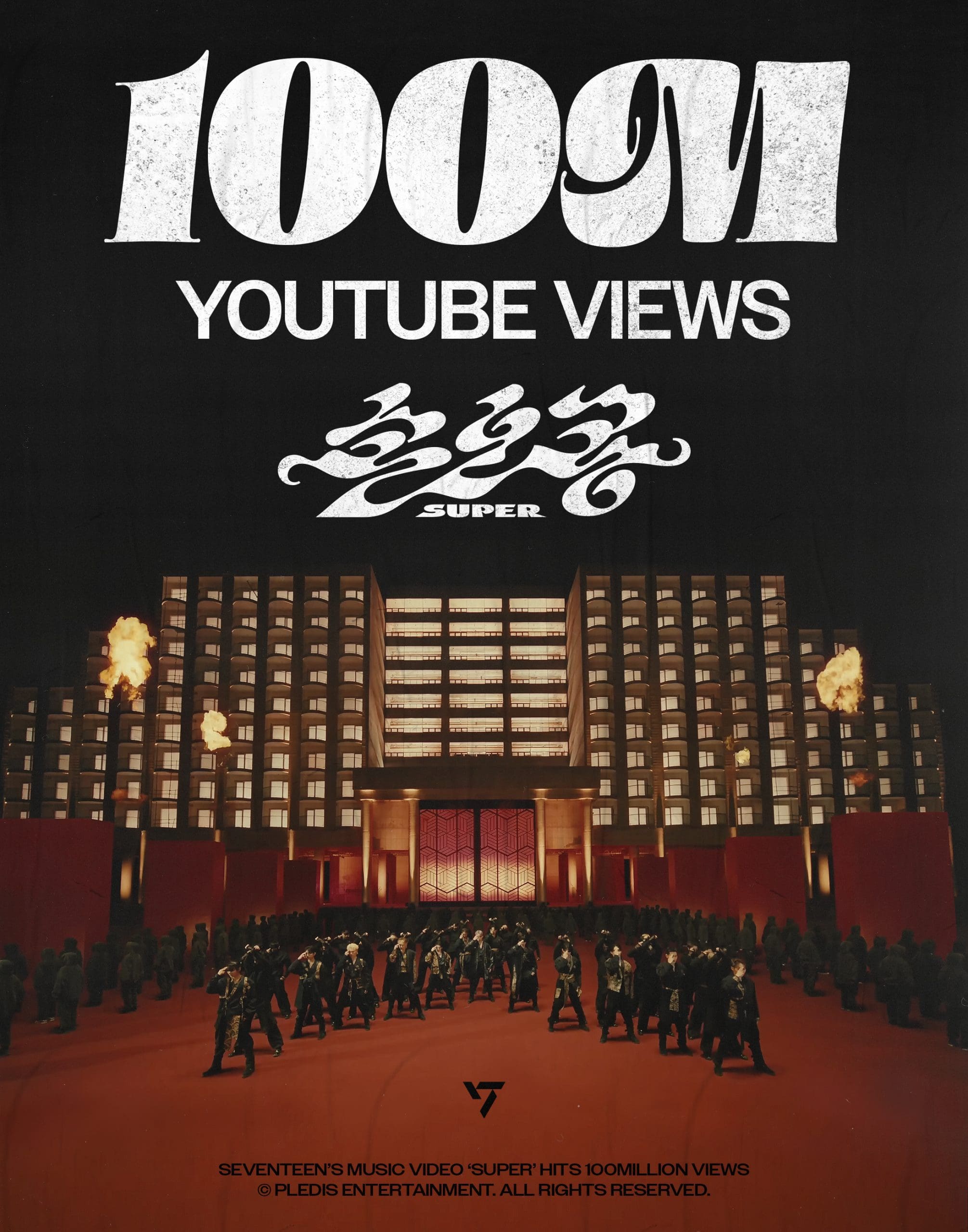 SEVENTEEN's "Super" Sets New Record: Fastest MV to Reach 100 Million ...